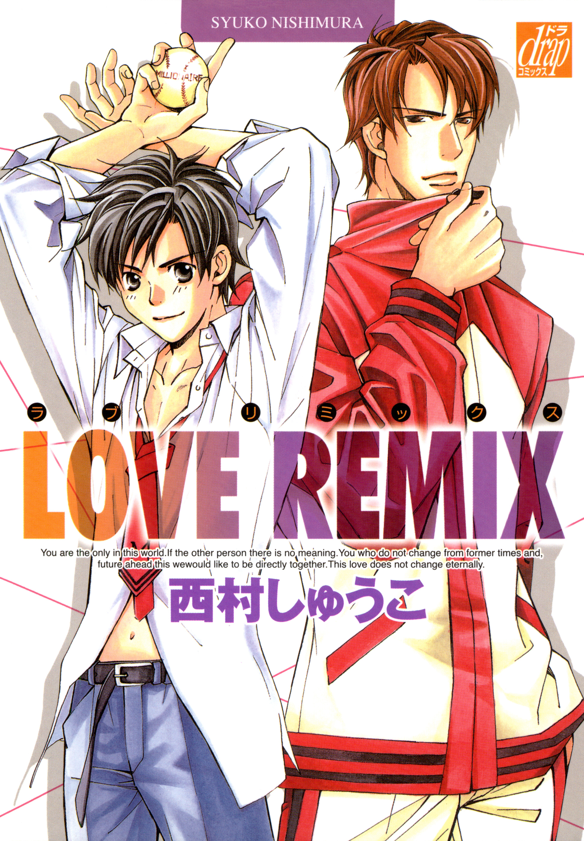 LOVE REMIX – drap