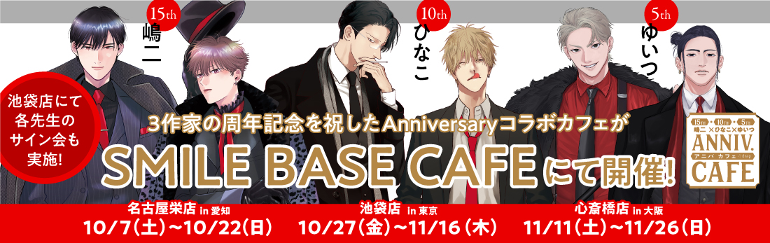 drap – drap本誌毎月末日発売。drapコミックス毎月3日・25日発売